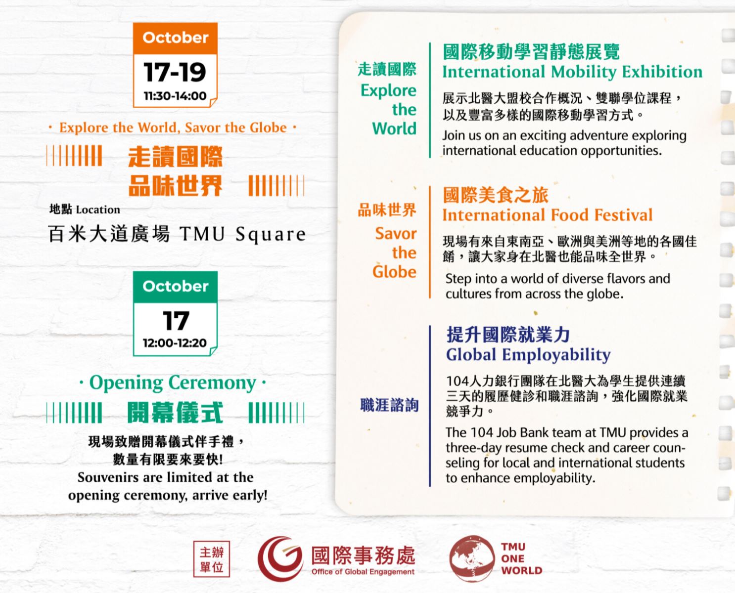 Taipei Medical University