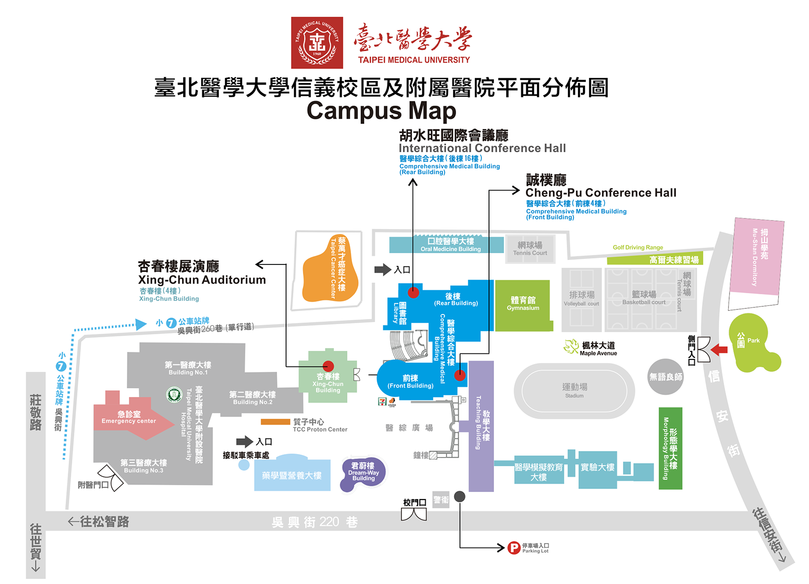 Taipei Medical University
