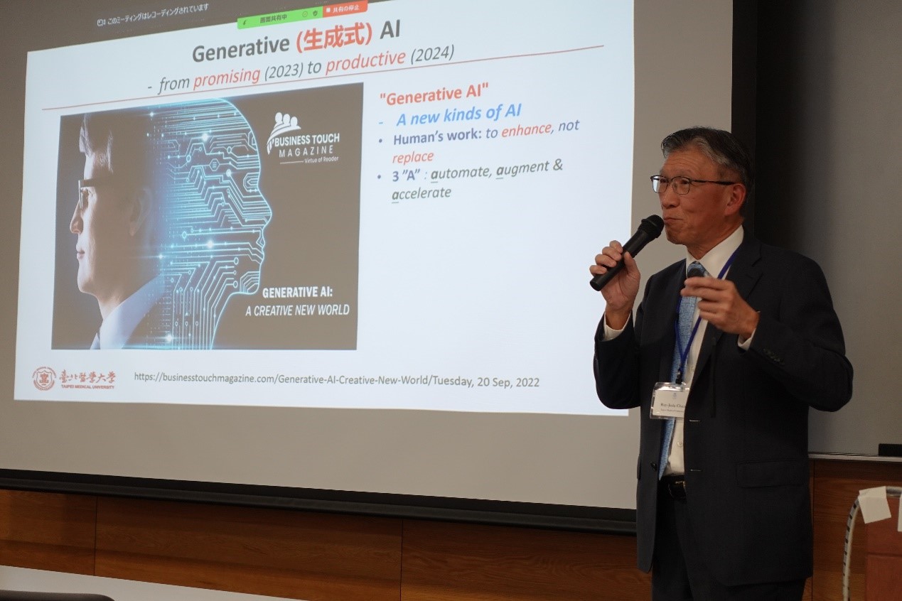 Taipei Medical University