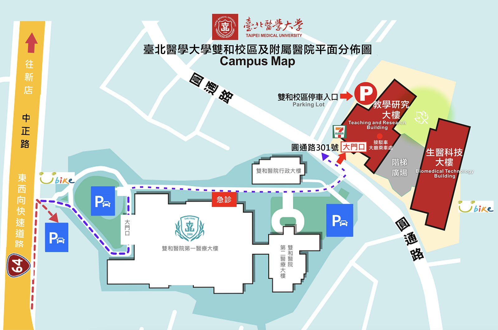 Taipei Medical University